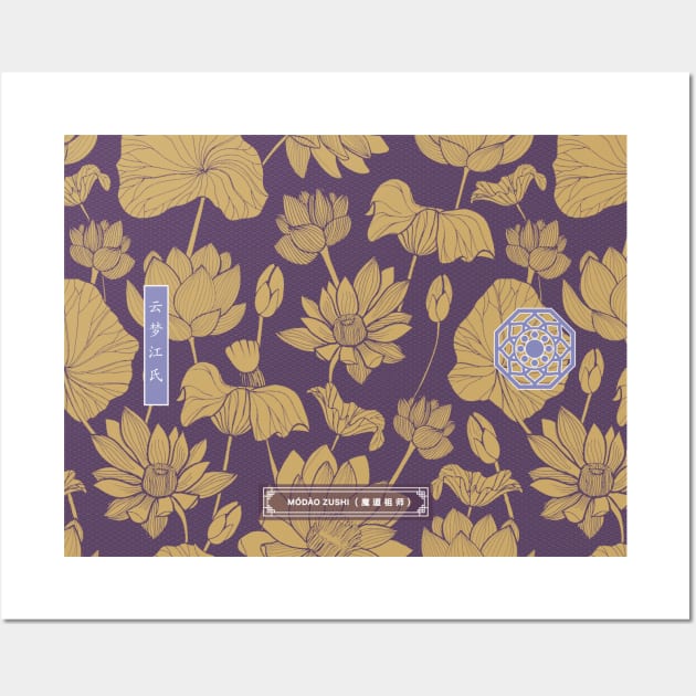 Yunmeng Jiang Mask - The Untamed - Posters and Art Prints | TeePublic